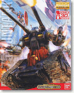 MG 1/100 RX-75 Guntank (w/clear parts) | Bandai gundam models kits ...