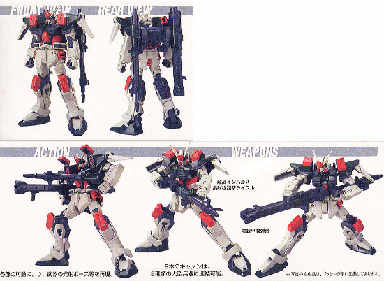 [004] HG 1/144 Buster Gundam | Bandai gundam models kits premium shop ...