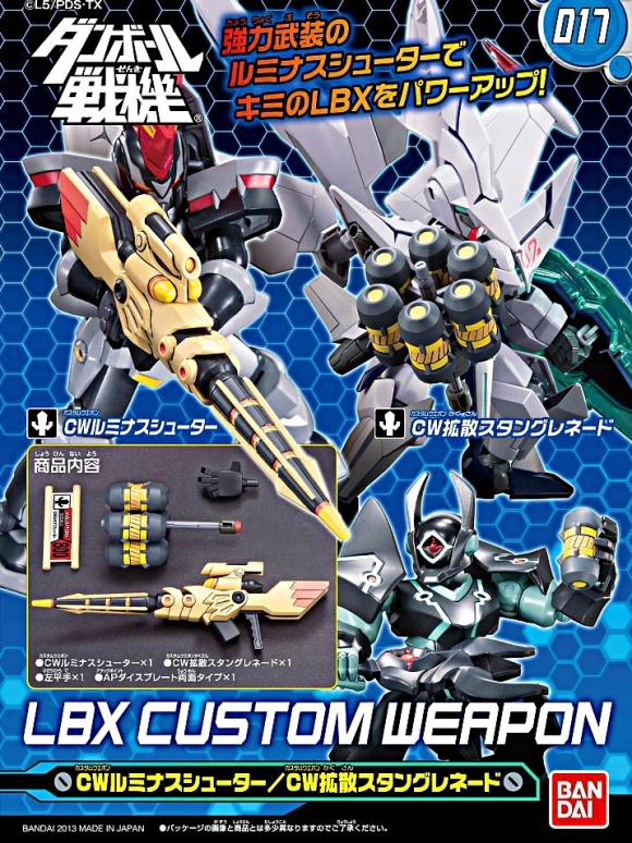 LBX Custom Weapon 017 | Bandai gundam models kits premium shop online at Ampang, Selangor ...