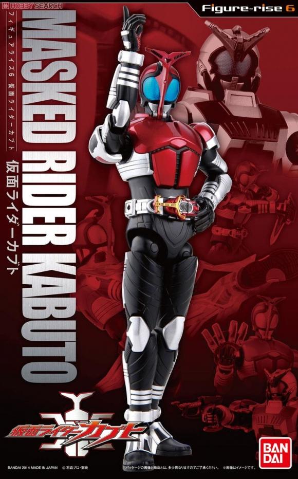 Figure-rise 6 Kamen Rider Kabuto | Bandai gundam models kits premium ...