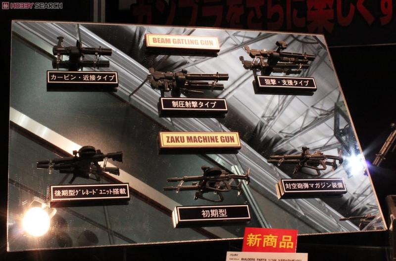 1/144 System Weapon 001 (Gundam Model Kits) | Bandai gundam models kits ...