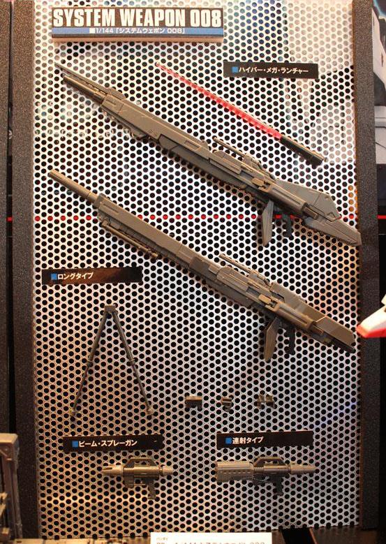 1/144 System Weapon 008 (Gundam Model Kits) | Bandai gundam models kits ...