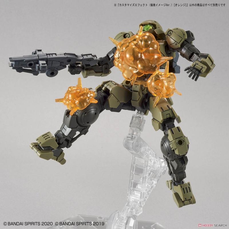 Bandai Customize Effect (Explosion Burst Image Ver.) [Orange] | Bandai ...