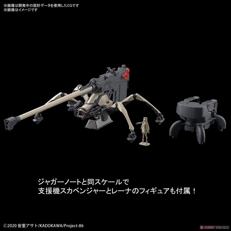 86 -Eighty Six Juggernaut (Long Range Cannon Type) | Bandai gundam ...