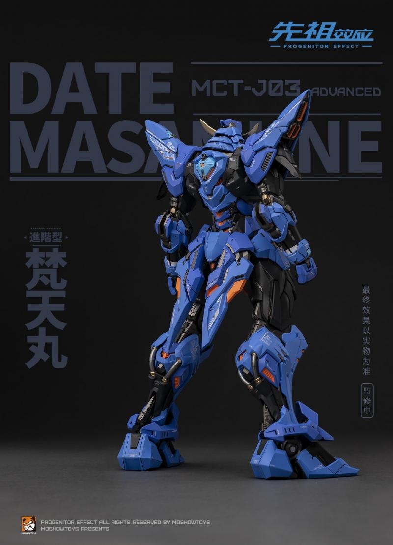 MOSHOWTOYS 1/72 Date Masamune - Complete Die-Cast Action Figure - GSC ...