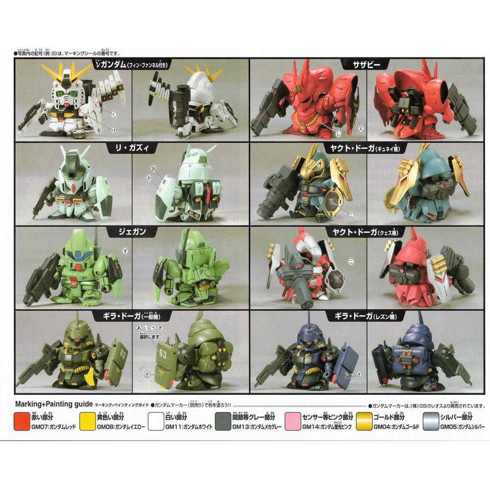 char's counterattack mobile suits