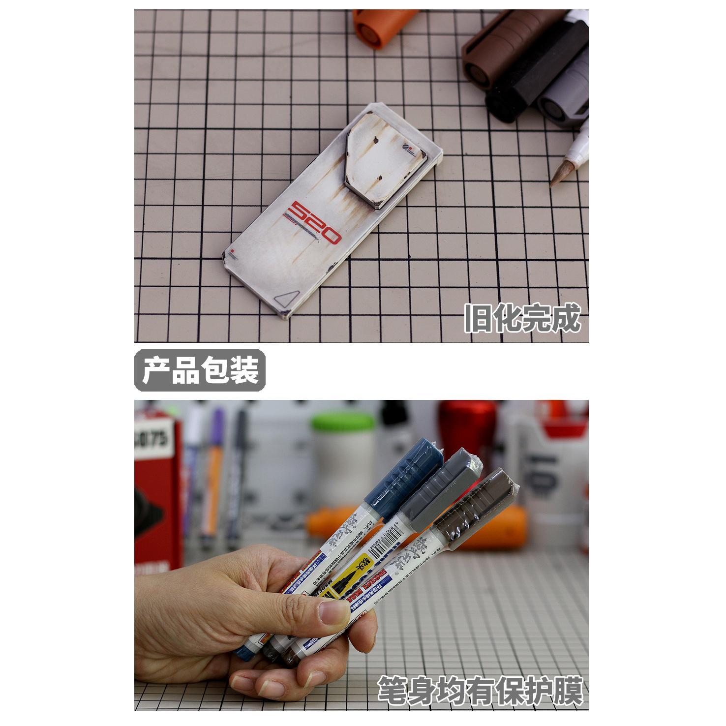 Mo Shi MS053 A006 distressed / stained / shaded / aged Gundam Marker ...