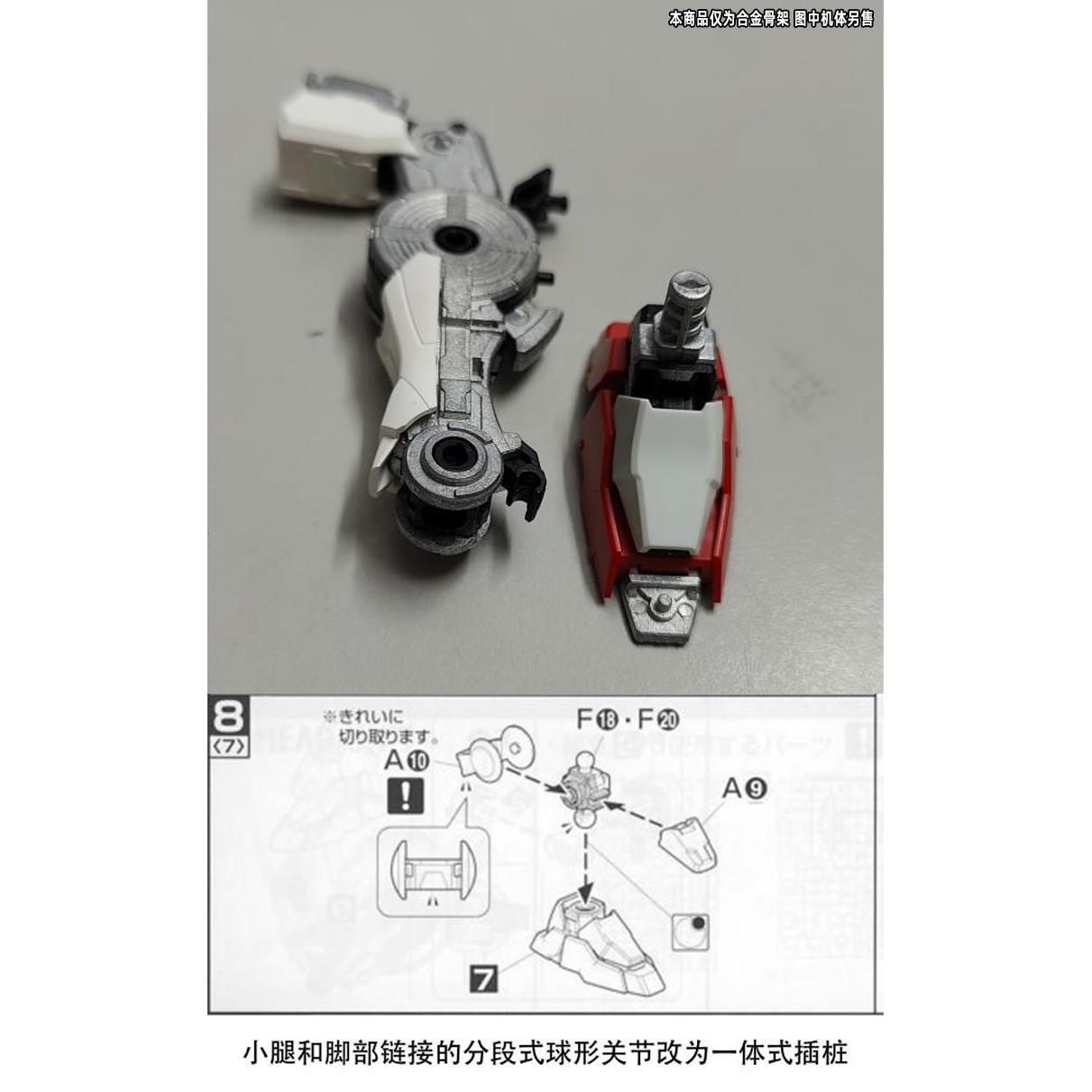 [IRON TOYS] Metal Build Alloy Inner Frame and Metal Parts for MG Exia ...