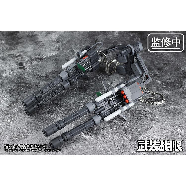 Gatling Gun (4 set with Metal Bullet Chain) for MG 1/100 Sazabi ver. Ka ...