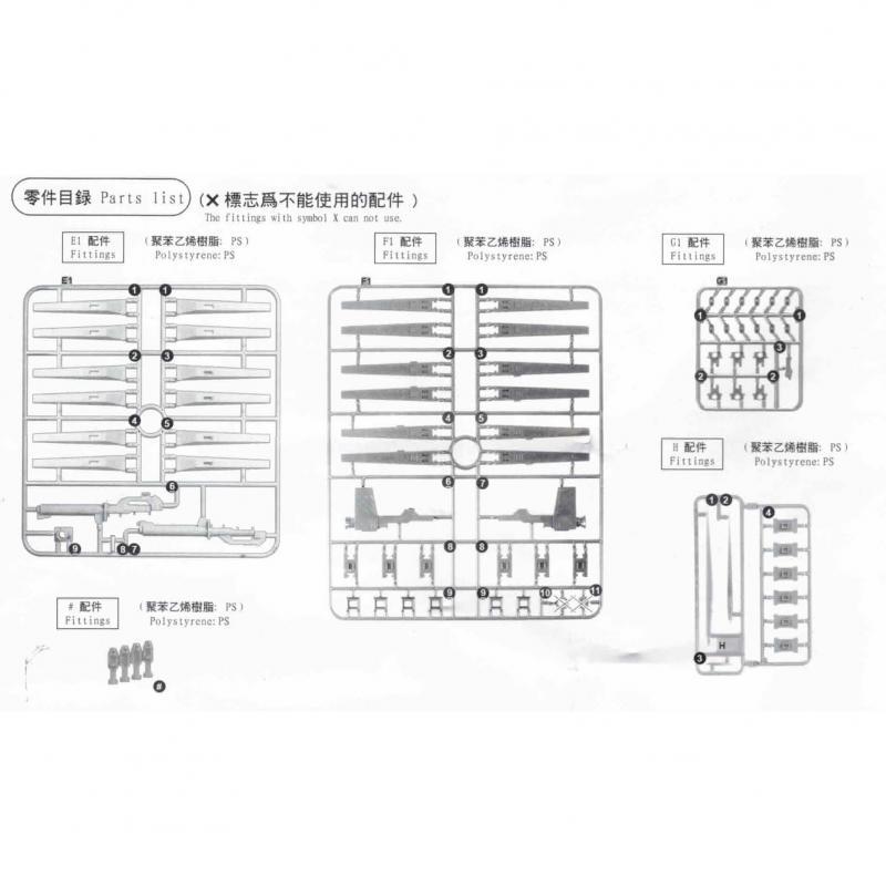 Fin Funnels Effect Set and Beam Rifle for Entry Grade Nu Gundam ...