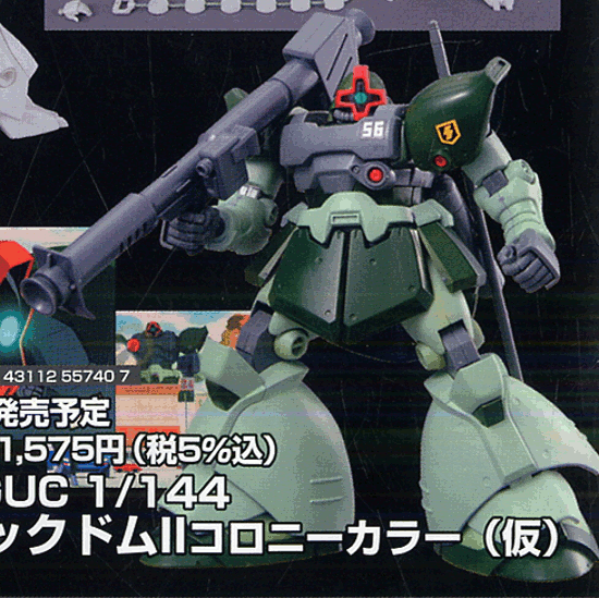 [090] HGUC 1/144 Rick Dom II (Colony Color) | Bandai gundam models kits ...
