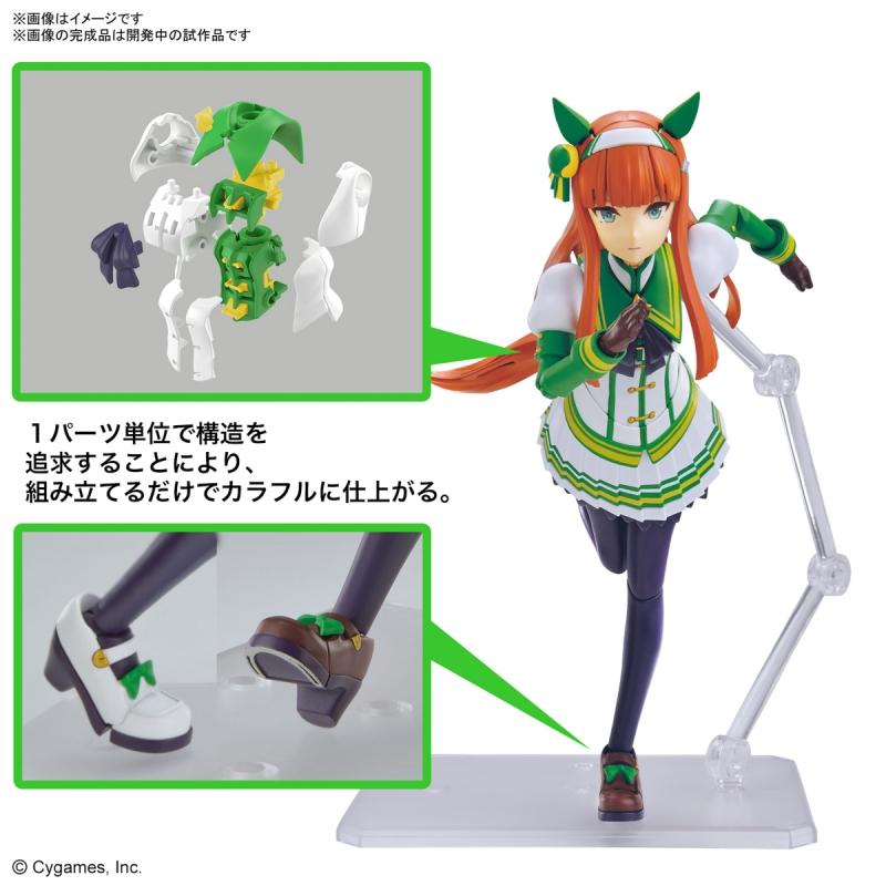 Figure-rise Standard Umamusume: Pretty Derby Silence Suzuka | Bandai ...