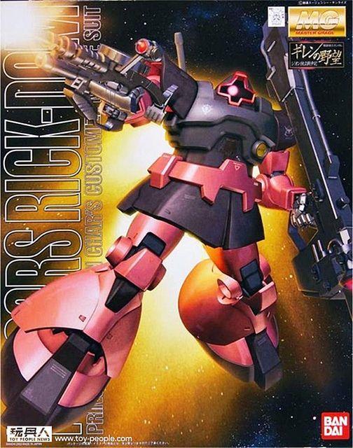 MG 1/100 Char's Rick Dom | Bandai gundam models kits premium shop ...