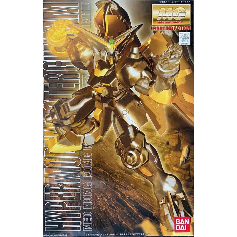 MG 1/100 Master Gundam (Hyper Mode) | Bandai gundam models kits premium ...