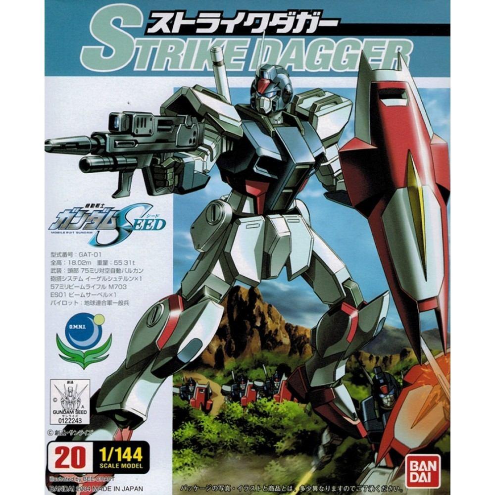 [20] FG 1/144 Gundam Strike Dagger | Bandai gundam models kits premium ...