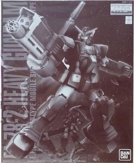 P-Bandai Exclusive: MG 1/100 Heavy Gundam | Bandai gundam models kits ...