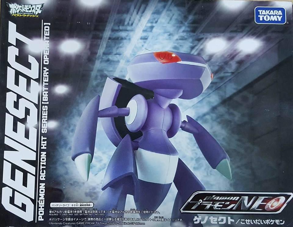 [Takara Tomy] Pokemon Genesect Action Kit | Bandai gundam models kits ...
