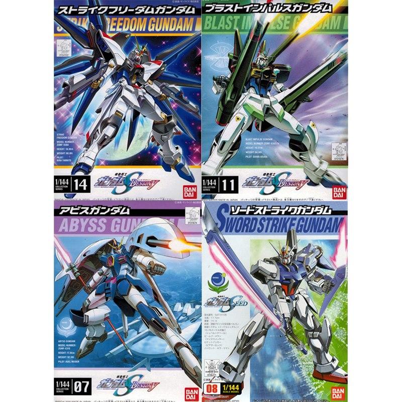 [4 in 1] FG 1/144 Abyss,Sword Strike, Blast Impulse, Strike Freedom Gundam | Bandai gundam ...