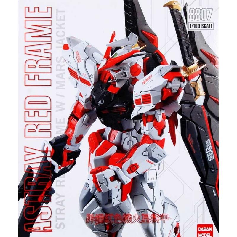 Daban 8807 MG 1/100 Gundam Astray Red Frame W/Mars Jacket | Bandai ...