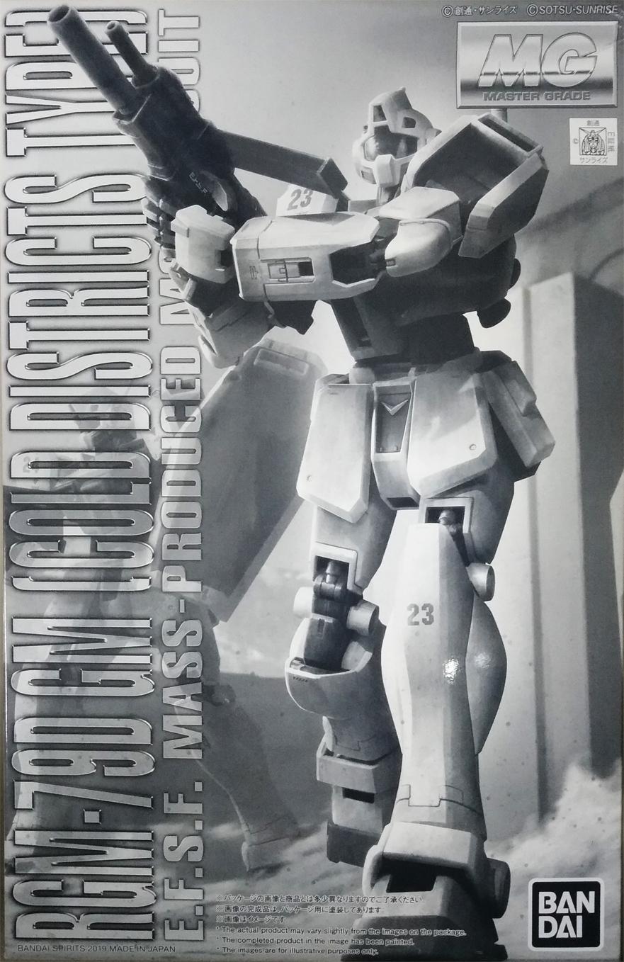 P-Bandai: MG 1/100 RGM-79D GM Cold Climate Type | Bandai gundam models ...