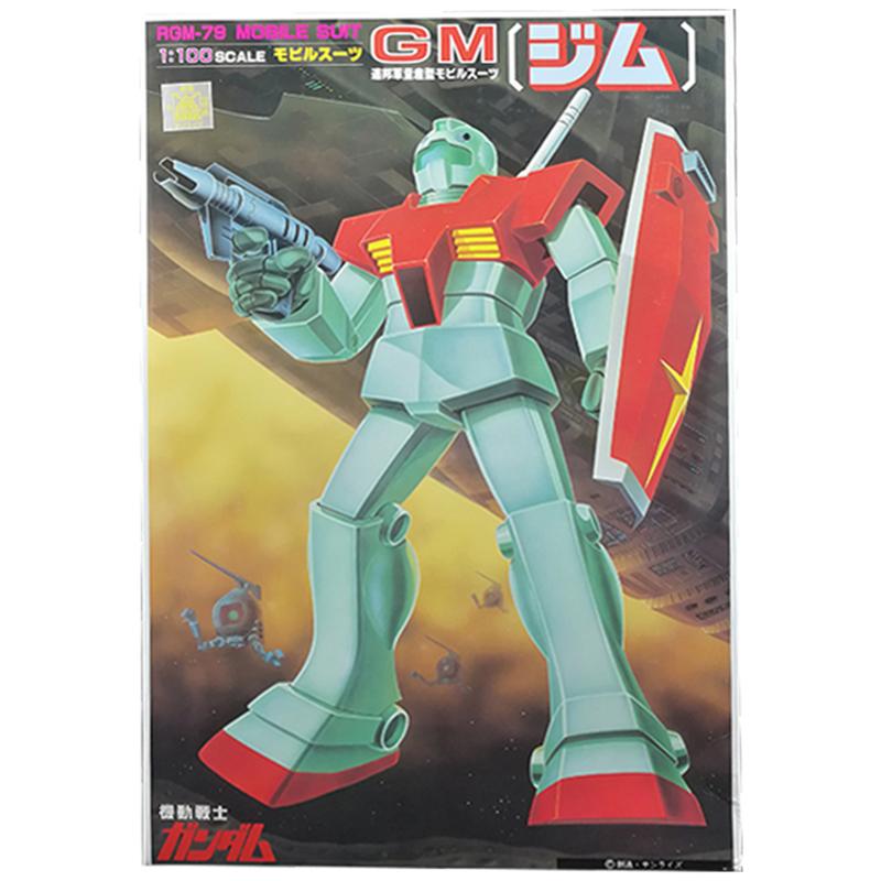 FG 1/100 RGM-79 | Bandai gundam models kits premium shop online at ...