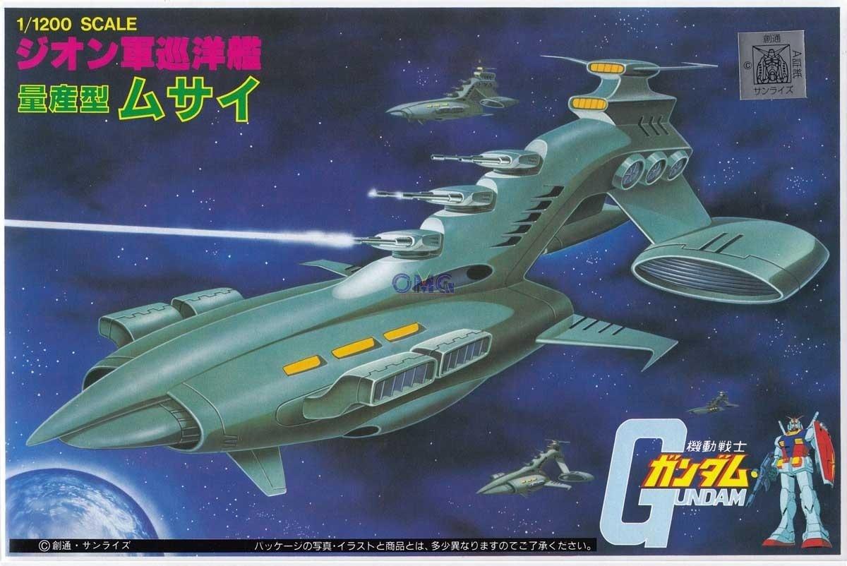 Musai-class Light Cruiser (1/1200) | Bandai gundam models kits premium ...