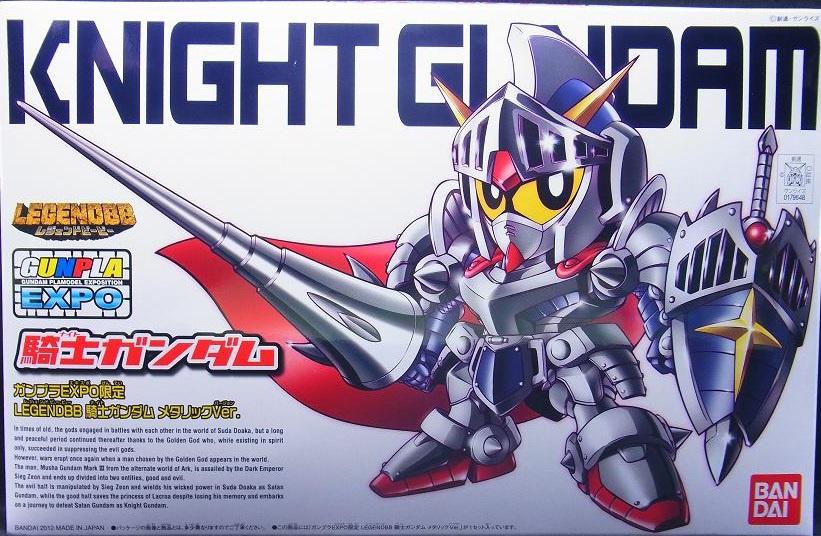 LEGEND BB Knight Gudam - gunpla expo [Box Signed by Katsumi Kawaguchi ...