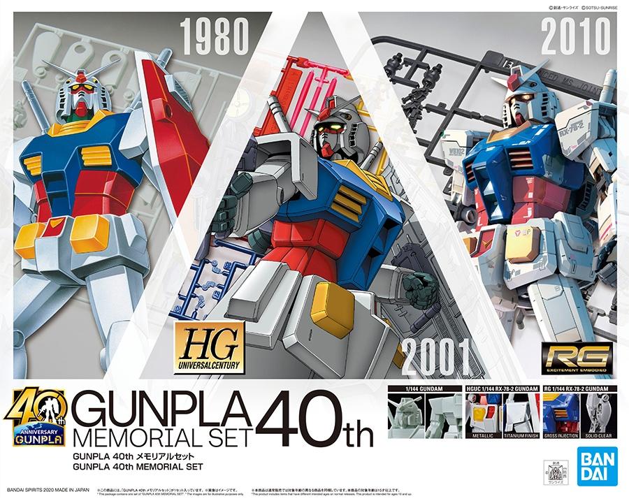 LIMITED GUNPLA 40TH Memorial | Bandai gundam models kits premium shop ...