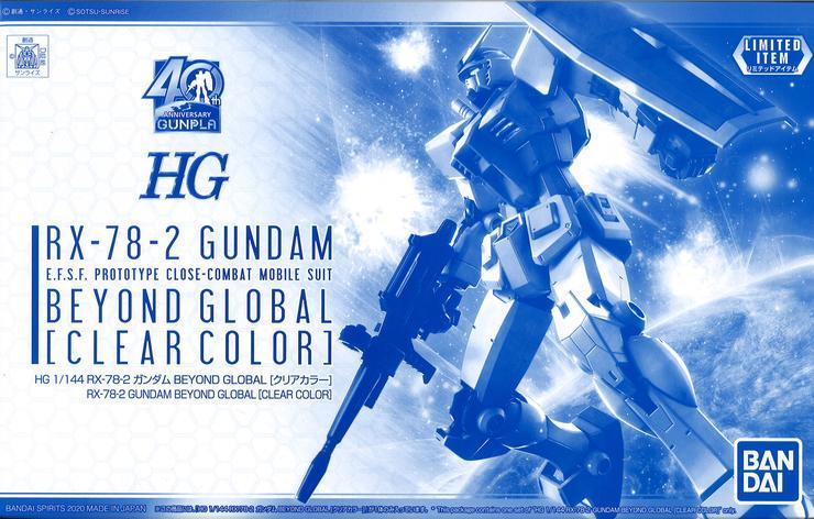 Limited HG 1/144 RX-78-2 GUNDAM (Beyond Global) Clear Color | Bandai gundam models kits premium ...