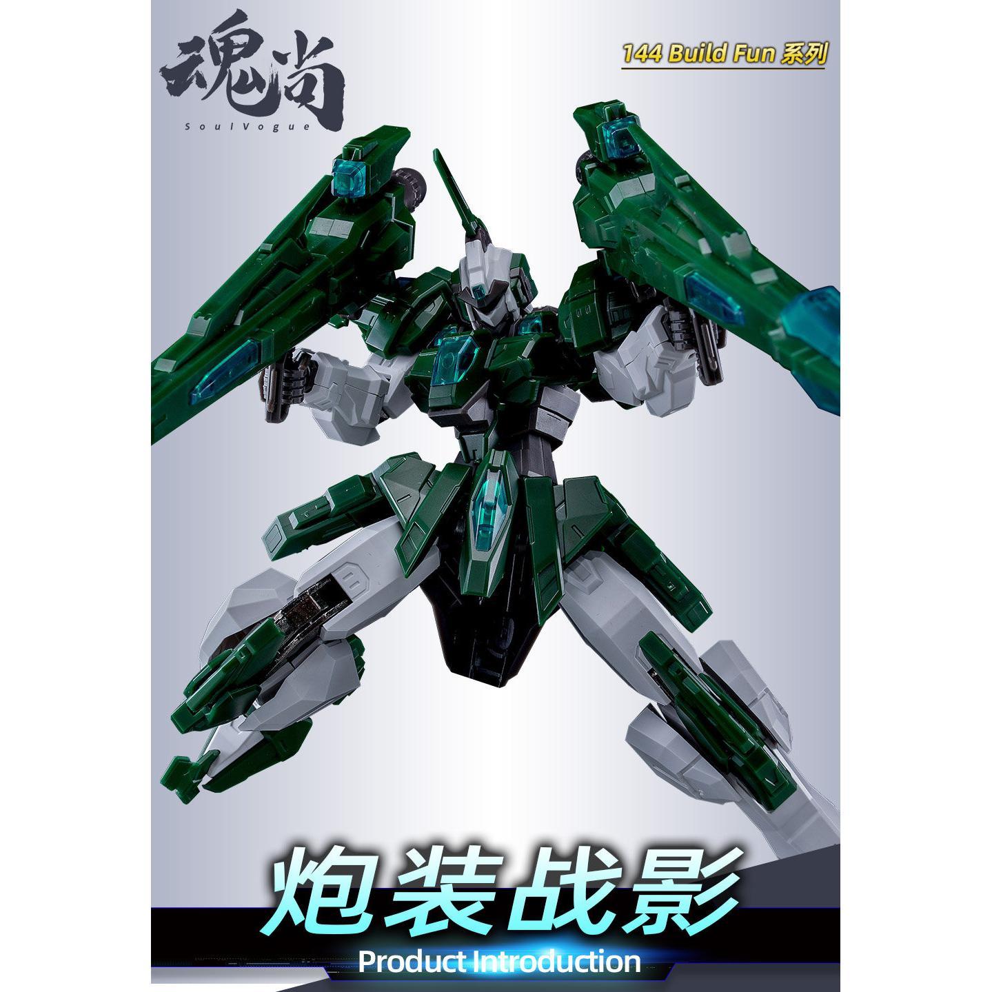 Soul Vogue Build Fun 1/144 Diecast Model Cannon War Shadow | Bandai ...