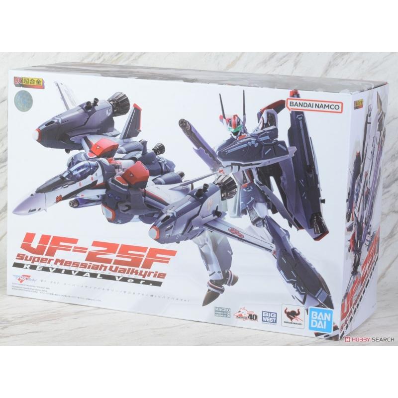 DX Chogokin VF-25F Super Messiah Valkyrie (Alto Saotome Custom) Revival ...