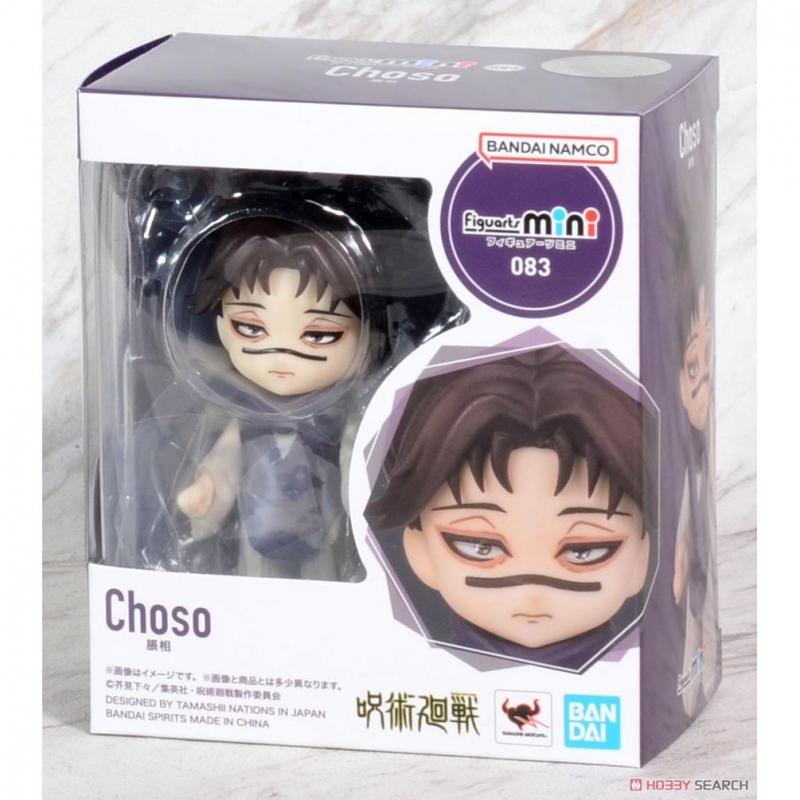 Figuarts Mini Choso (Jujutsu Kaisen) | Bandai gundam models kits ...
