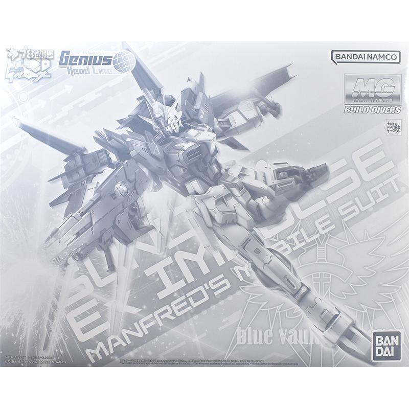 P-Bandai: MG 1/100 Gundam Ex Impulse | Bandai gundam models kits ...