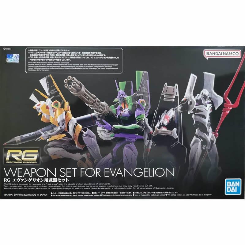 RG 1/144 Weapon Set for Evangelion | Bandai gundam models kits premium ...