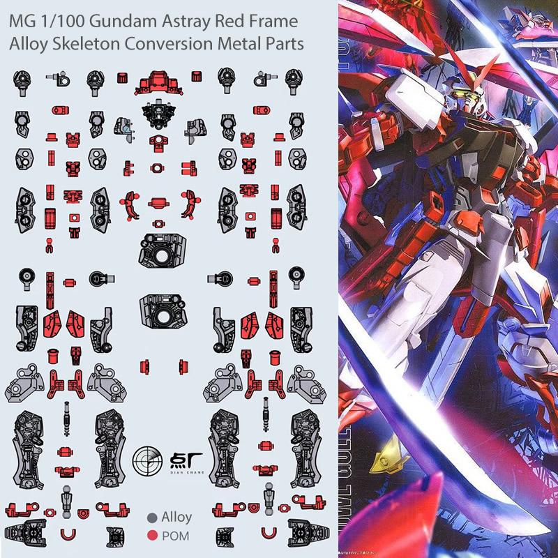 [DIAN CHANG] Metal Build Alloy Inner Frame for MG Astray Red Frame ...