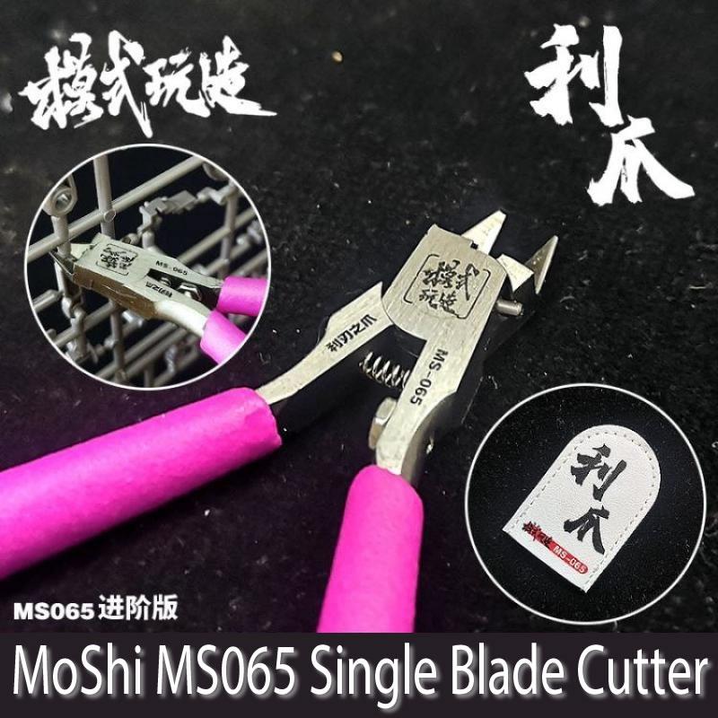 Mo Shi MS-065 Single Blade Side Cutter Nipper Plier | Bandai gundam ...
