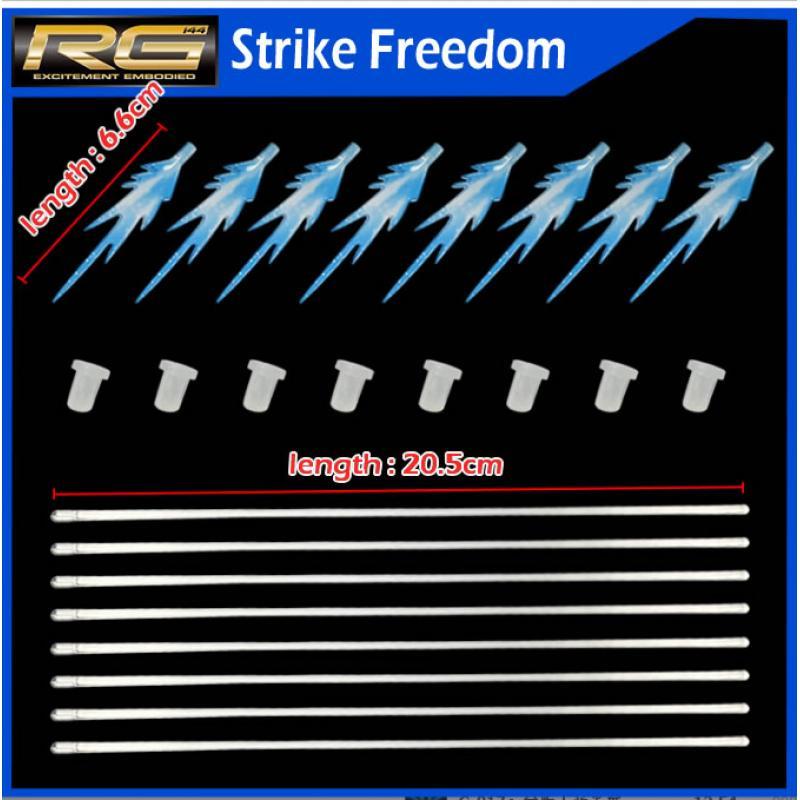 Super Dragoon System for RG Strike Freedom Gundam [Wing Effect Part is ...