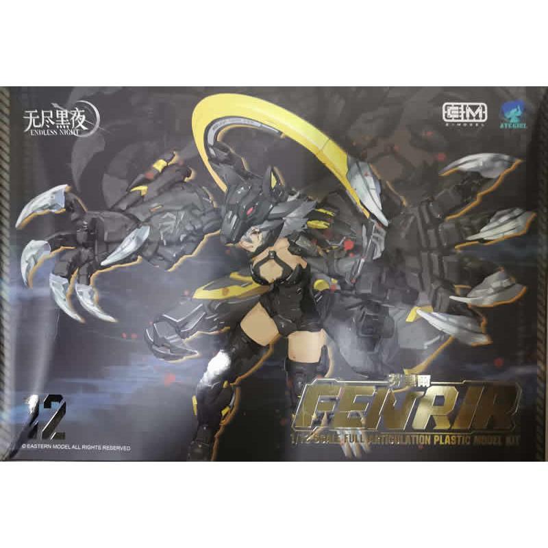 A.T.K. Girl Fenrir 1/12 Scale Model Kit (Stealth , Black Edition ...