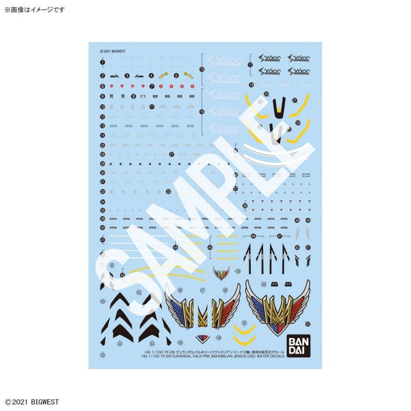 Bandai Water Decal for Macross Frontier HG 1/100 YF-29 Durandal ...