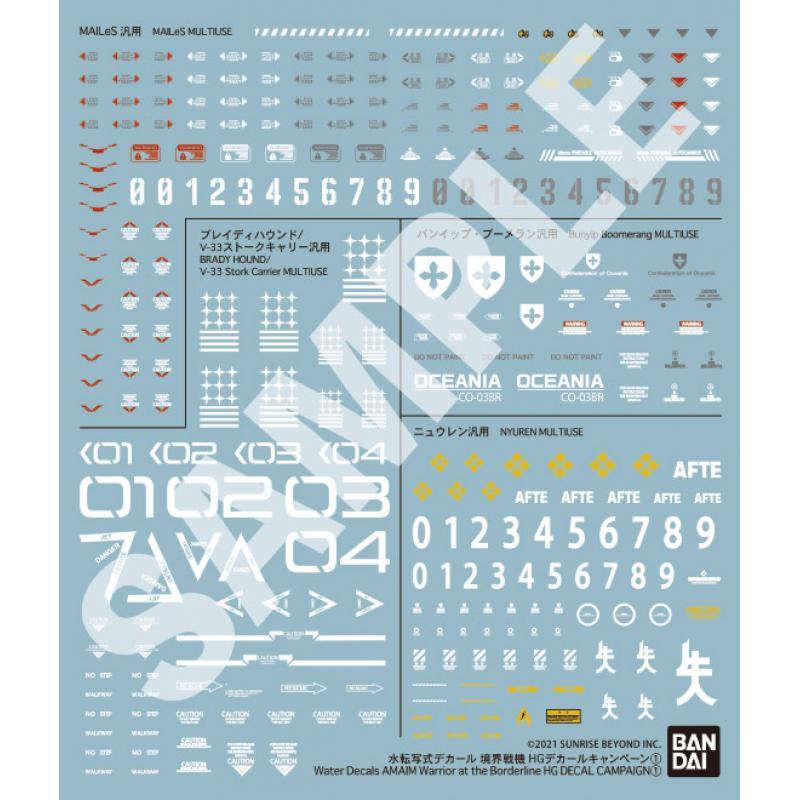 Bandai Water Decal HG AMAIM Warrior at the Borderline | Bandai gundam ...