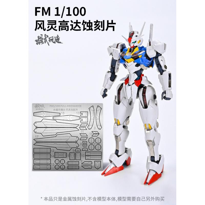 MoShi MXR001 The Witch From Mercury FM1/100 Gundam Aerial Metal Etched ...