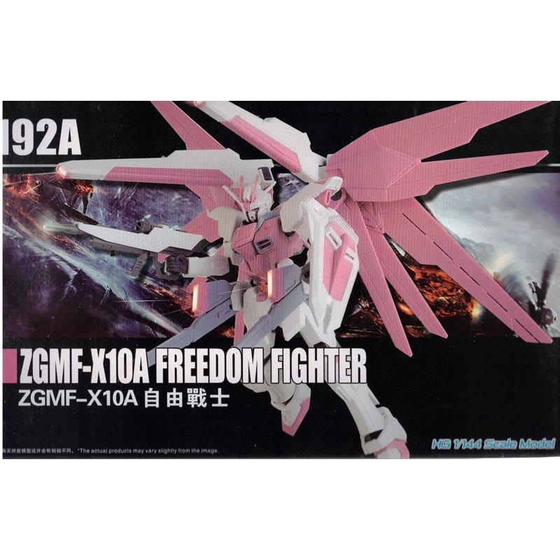 Gao Gao GaoGao HGUC 1/144 #192A Pink Freedom Fighter Gundam | Bandai ...