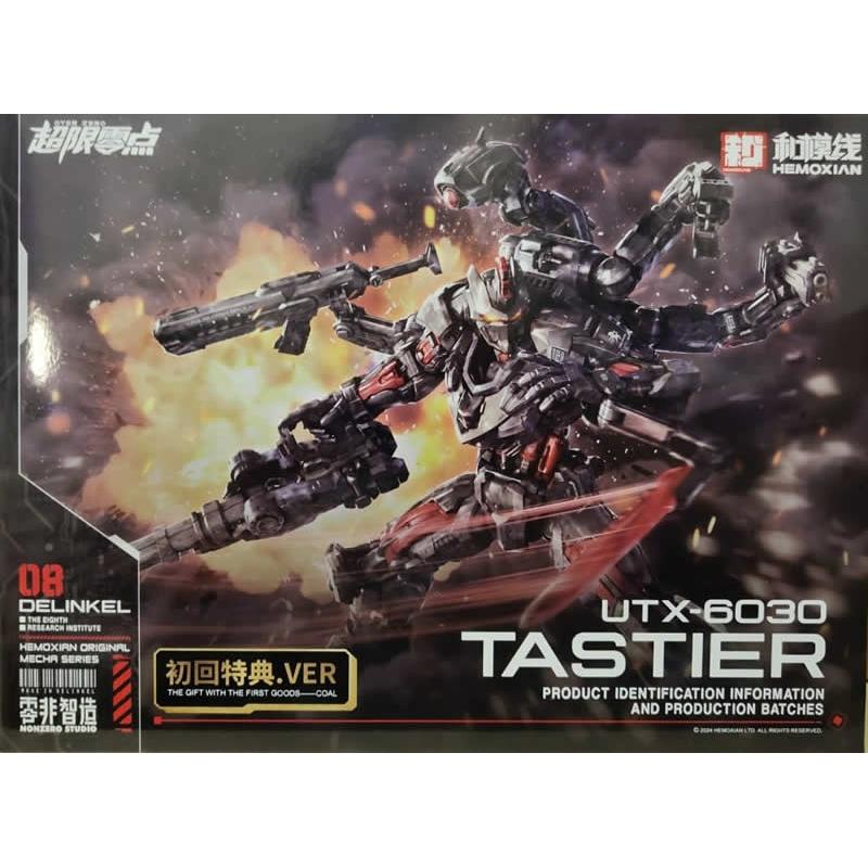 HeMoXian [Over Zero Series] - UTX-6030 Tastier with Mechanical Dog and ...