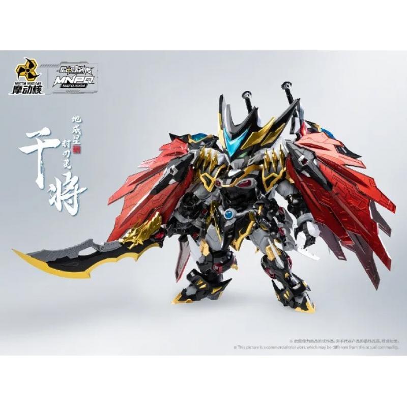 Motor Nuclear Q style Gan Jiang MNPQ-XH04 | Bandai gundam models kits ...