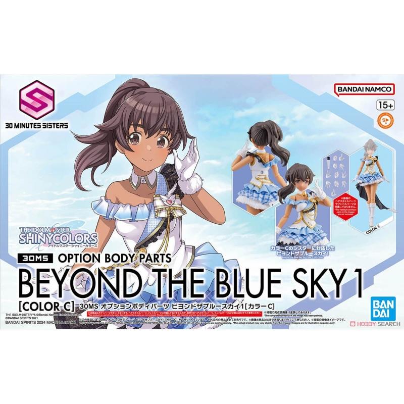 30 Minutes Sister 30MS Option Body Parts Beyond the Blue Sky 1 [Color C ...