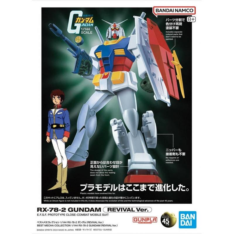 Best Mecha Collection RX-78-2 Gundam (REVIVAL Ver.) | Bandai gundam ...