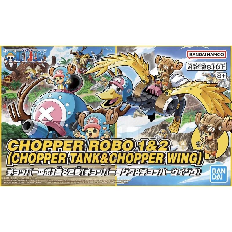 Chopper Robo No. 1 & No. 2 (Chopper Tank & Chopper Wing) (Plastic model ...