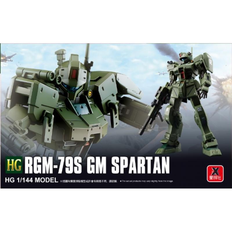 Third Party Brand HG 1/144 RGM-79S GM Spartan with Water Decal | Bandai gundam models kits ...