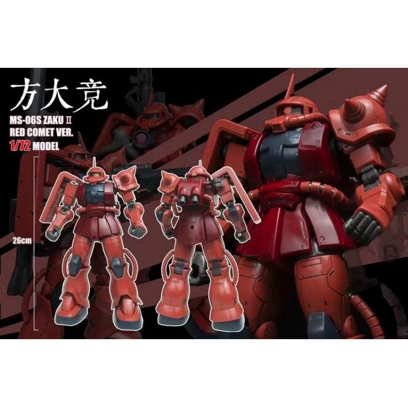 [Fang Da Jing] 1/72 Scale MS-06S Zaku II Red Comet Ver. Model Kit ...