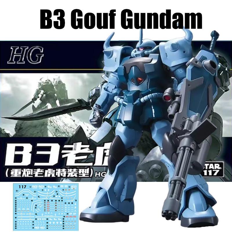 STAR B3 HG 1/144 Gouf Custom Blue Color Ver. with Water Decal (Non ...